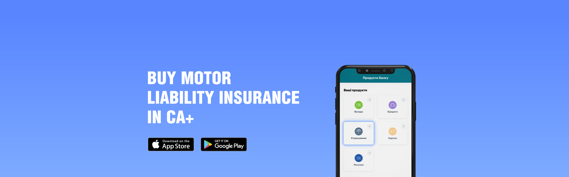 TOP-3 most reliable banks | Credit Agricole Bank 2021